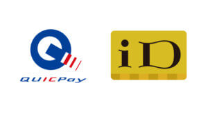 iDのクレジットカードの紐付け方法は？おすすめのiD対応クレカも紹介 - クレジットカードの知恵袋