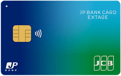 ゆうちょ銀行のクレジットカード「JP BANKカード」の特徴と作り方 - クレジットカードの知恵袋