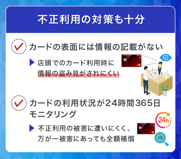 三菱UFJカードのメリット・デメリット！最大15%還元の対象店舗や利用方法 - クレジットカードの知恵袋