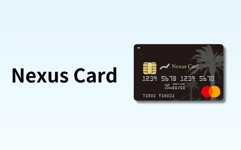 Nexus Cardのメリット・デメリット！通常のクレカとの違いや機能を紹介 - クレジットカードの知恵袋