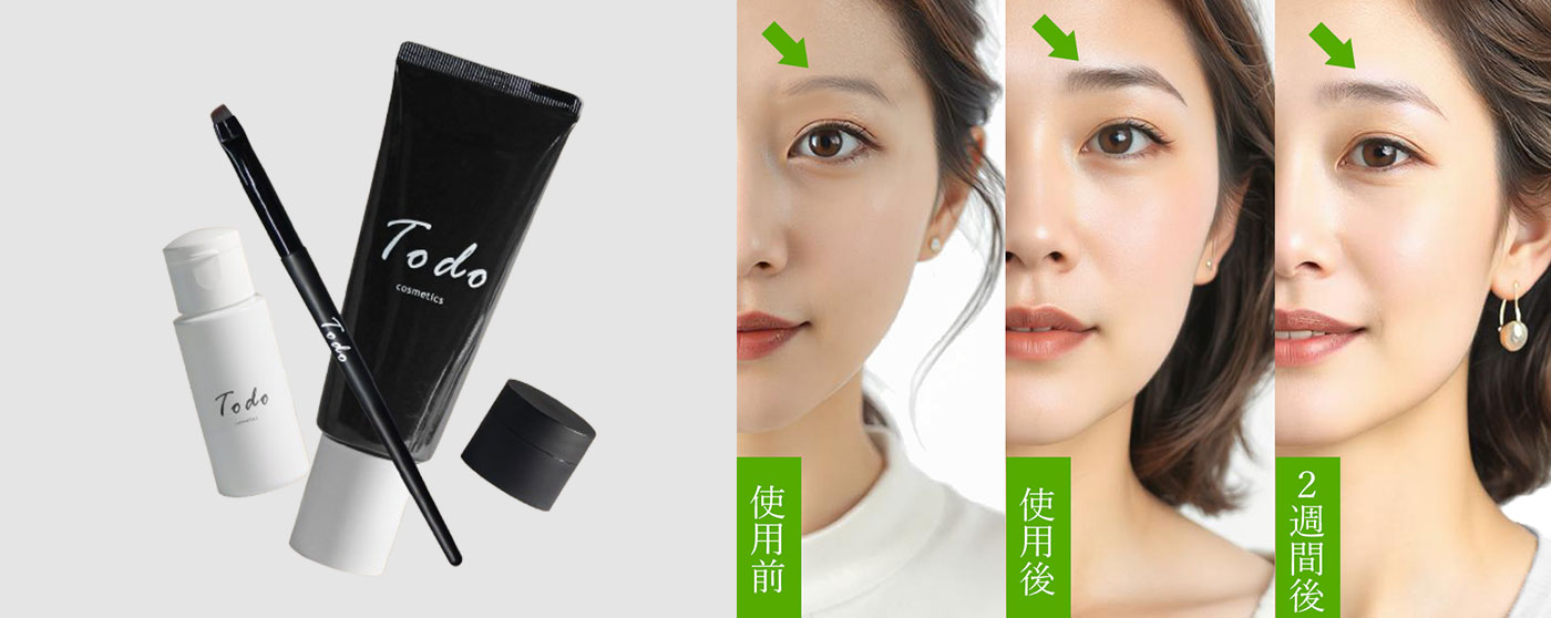 MOGO shop プロモーションページ